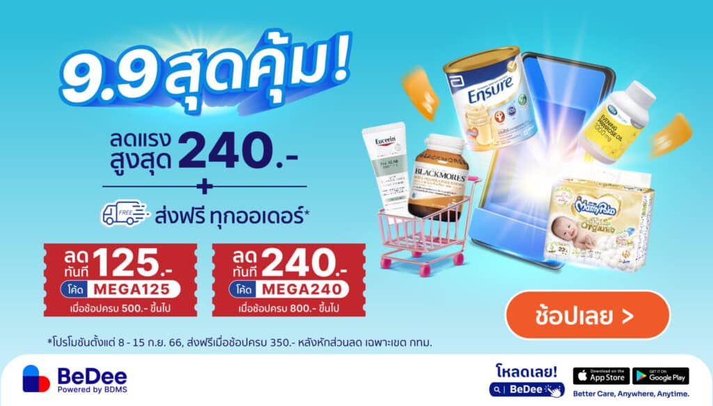 Corporate Partners - BeDee