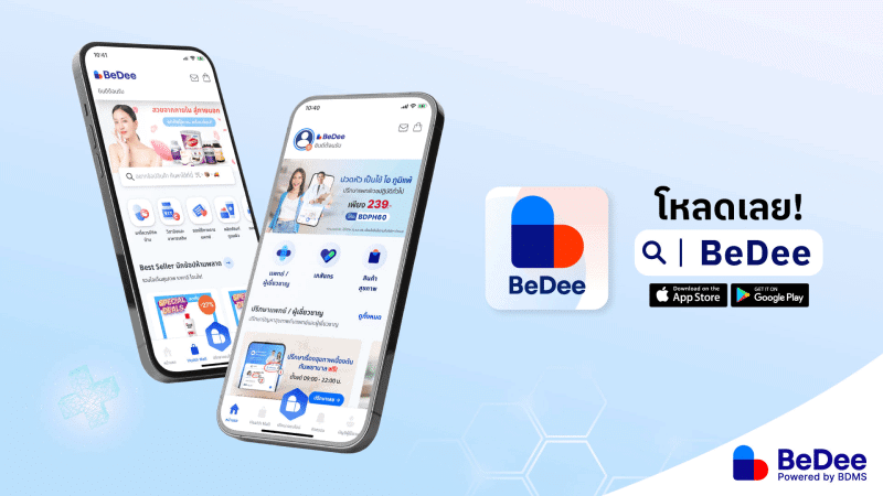 ปรึกษาจิตแพทย์ดีอย่างไร อาการแบบไหนควรปรึกษาจิตแพทย์ - BeDee