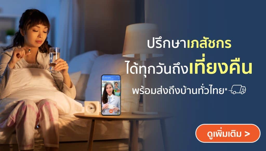 โปรโมชันล่าสุด - BeDee