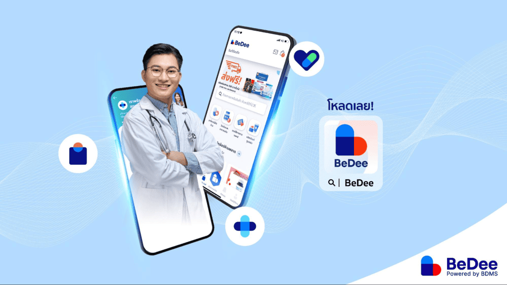 วิธีใช้น้ำเกลือล้างจมูก และประโยชน์มากมายจากน้ำเกลือ - BeDee