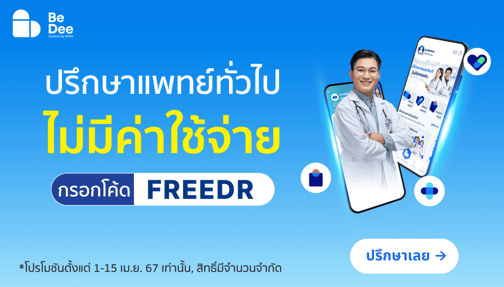 Corporate Partners - BeDee