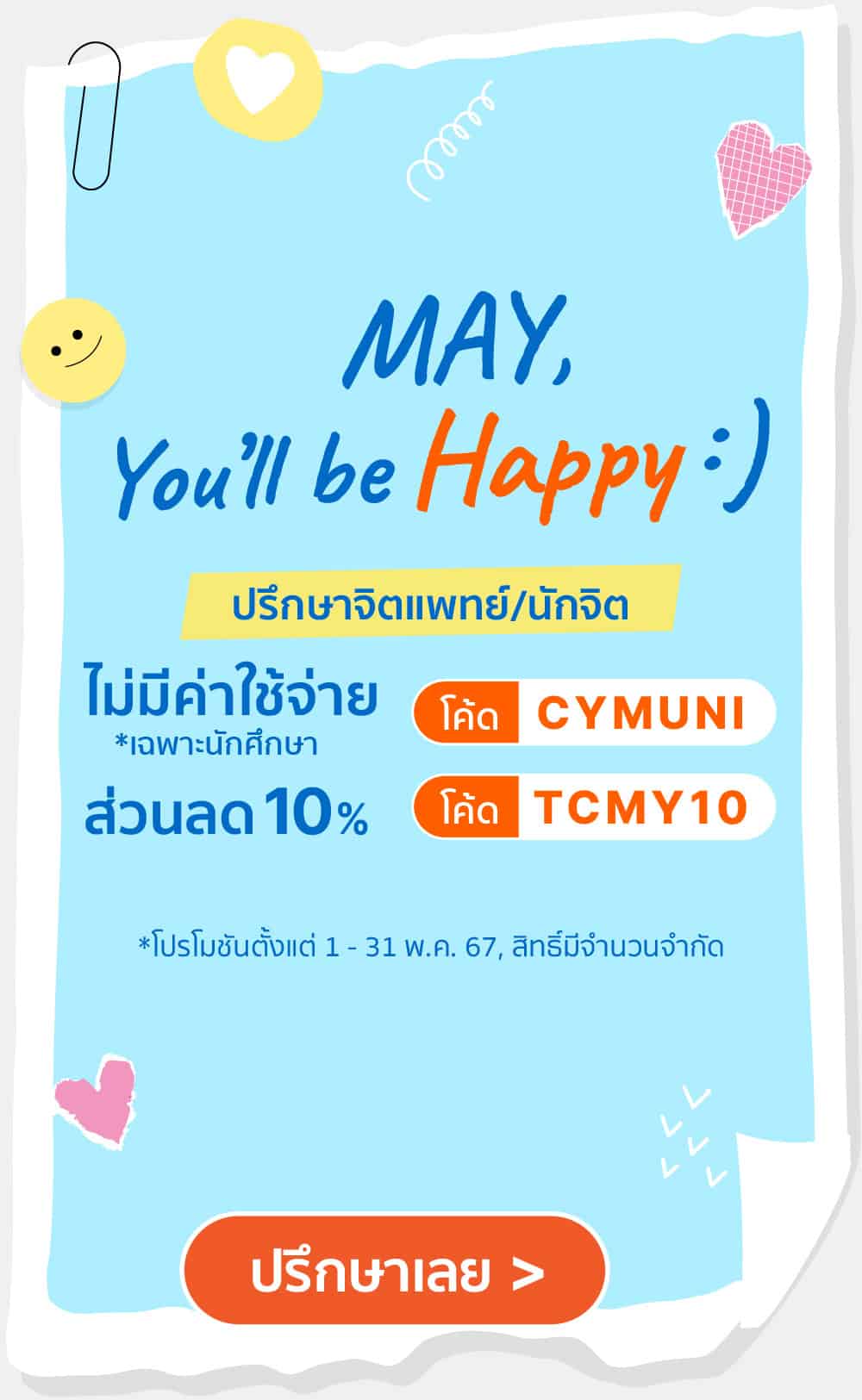 7 วิธีพูดกับคนเป็นไบโพลาร์ (Bipolar) รับมือคนใกล้ตัวอย่างเข้าใจ - BeDee