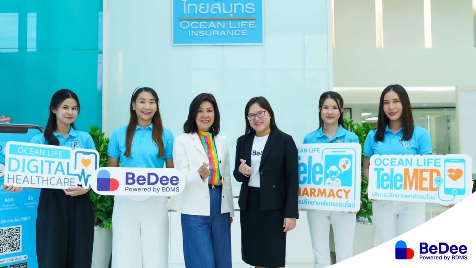 BeDee จับมือ OCEAN LIFE ไทยสมุทร ดูแลสุขภาพลูกค้าแบบทุกที่ ทุกเวลา หา ...