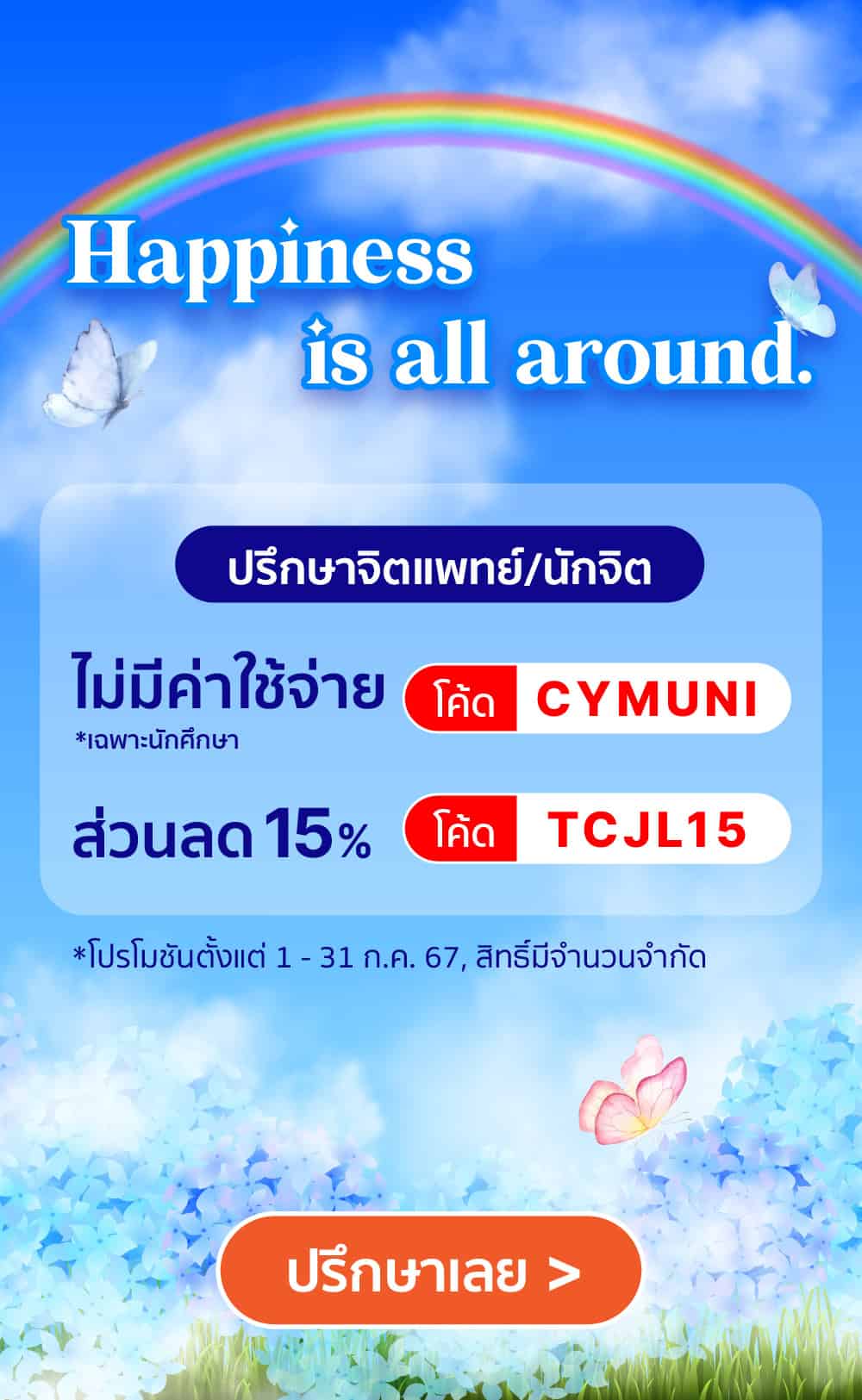 PMS คืออะไร รู้ทันอาการก่อนมีประจำเดือนที่สาว ๆ ต้องระวัง - BeDee