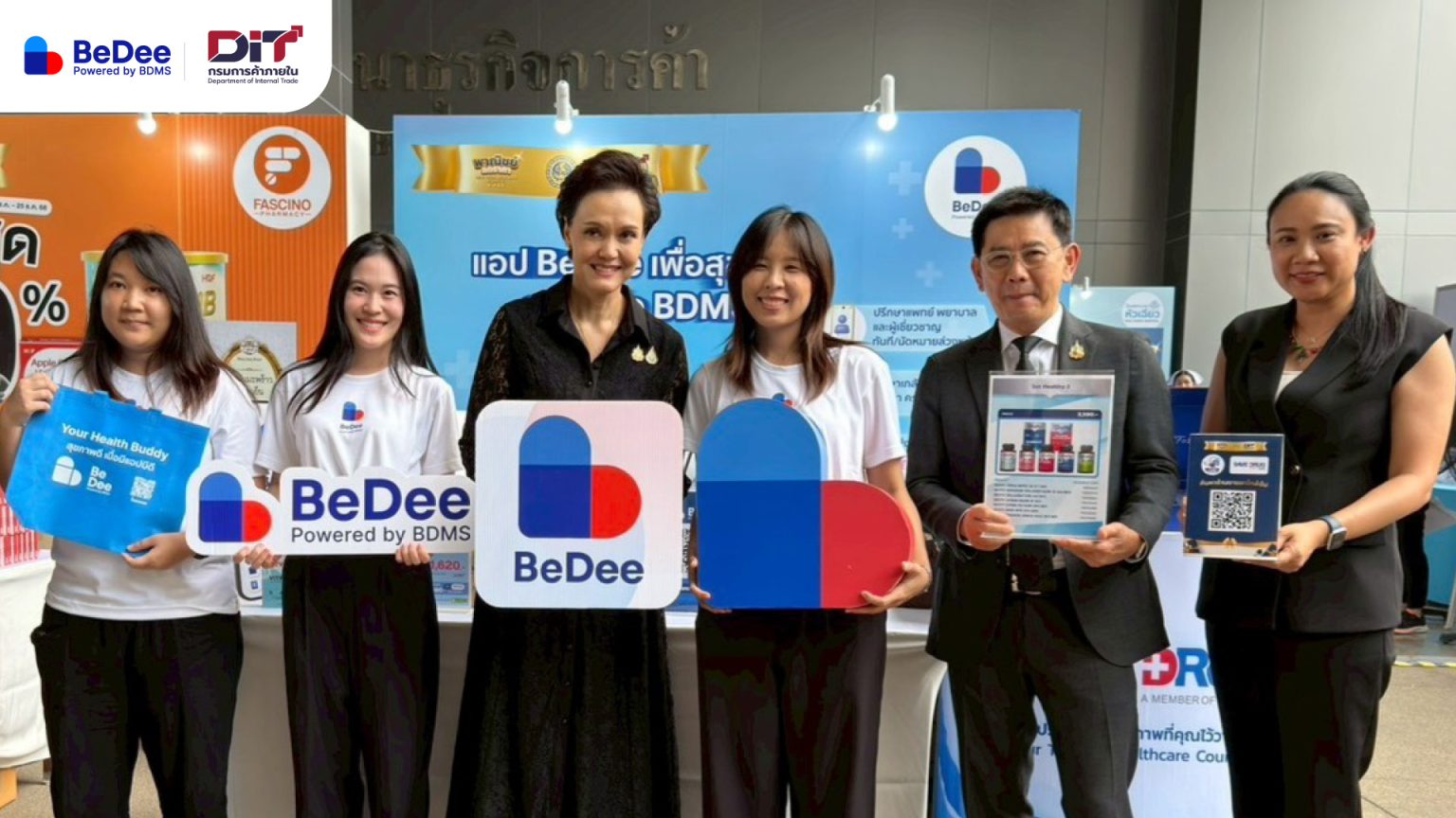 BeDee by BDMS ร่วมโครงการ พาณิชย์ลดราคา New Year Mega Sale ดูแลสุขภาพ ...