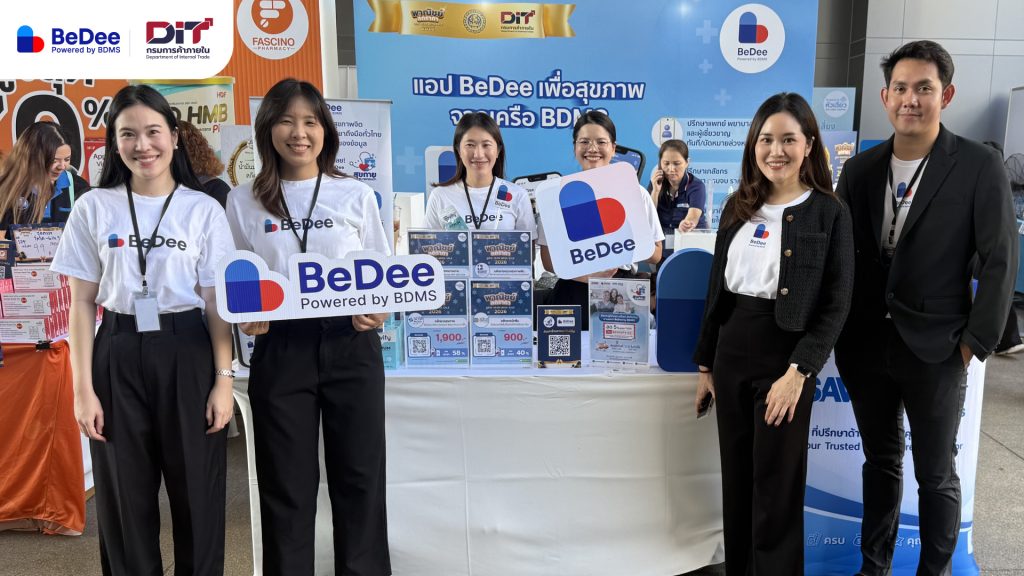 BeDee by BDMS ร่วมโครงการ พาณิชย์ลดราคา New Year Mega Sale ดูแลสุขภาพ ...